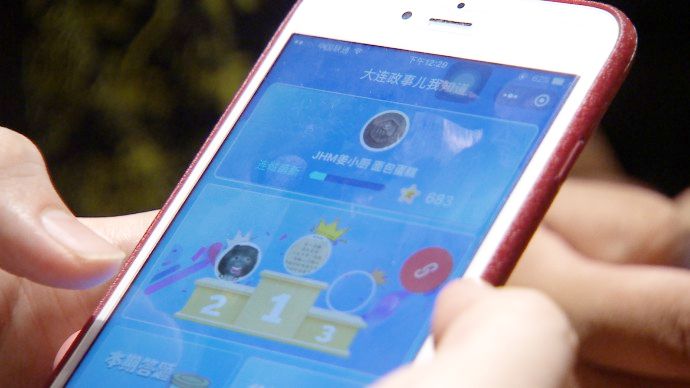 准备好了吗?微信答题小程序第二轮又开战啦!