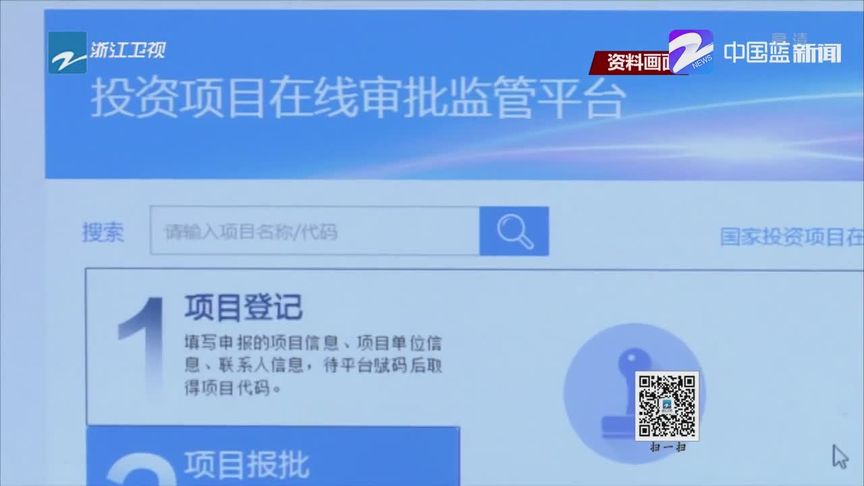 解码“两会”关键词,代表委员建言献策