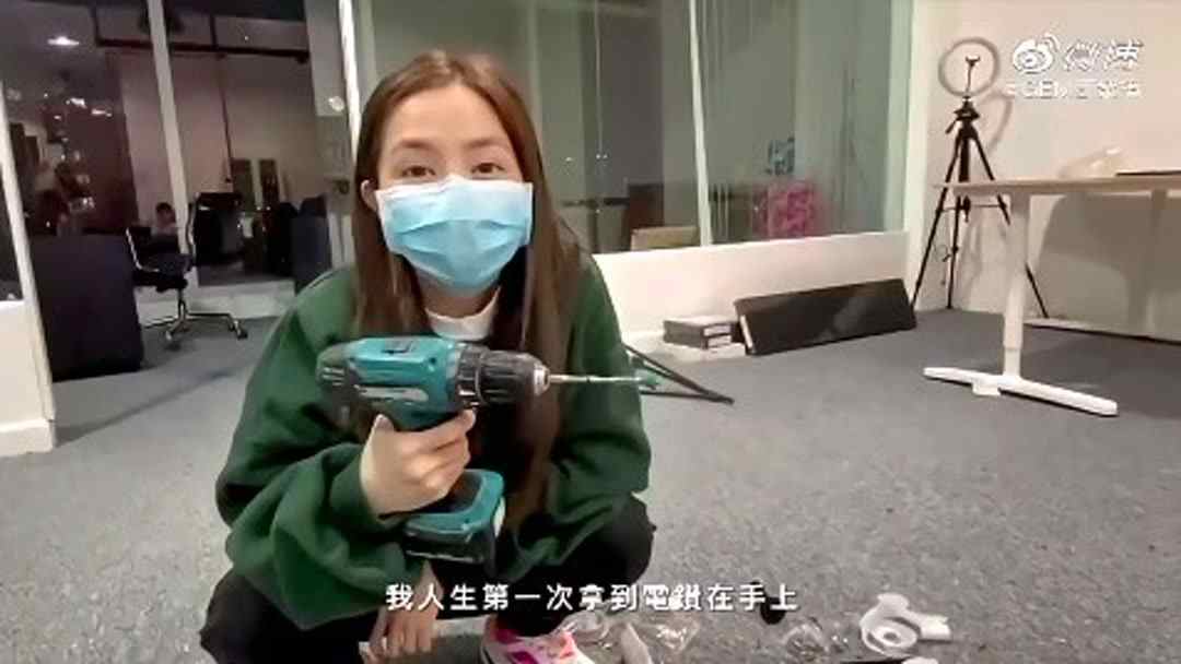 邓紫棋 4.30的vlog-组装会议桌