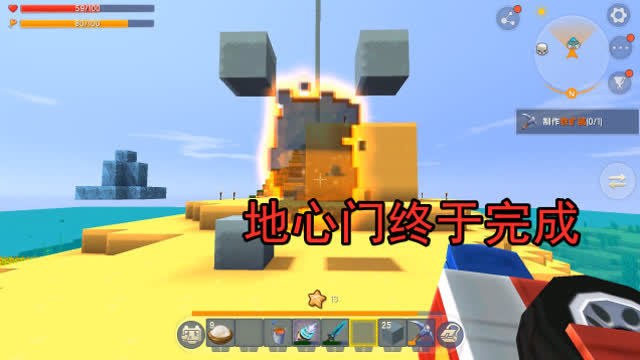 迷你世界:地心门终于做好了,寻找材料的过程太痛苦!
