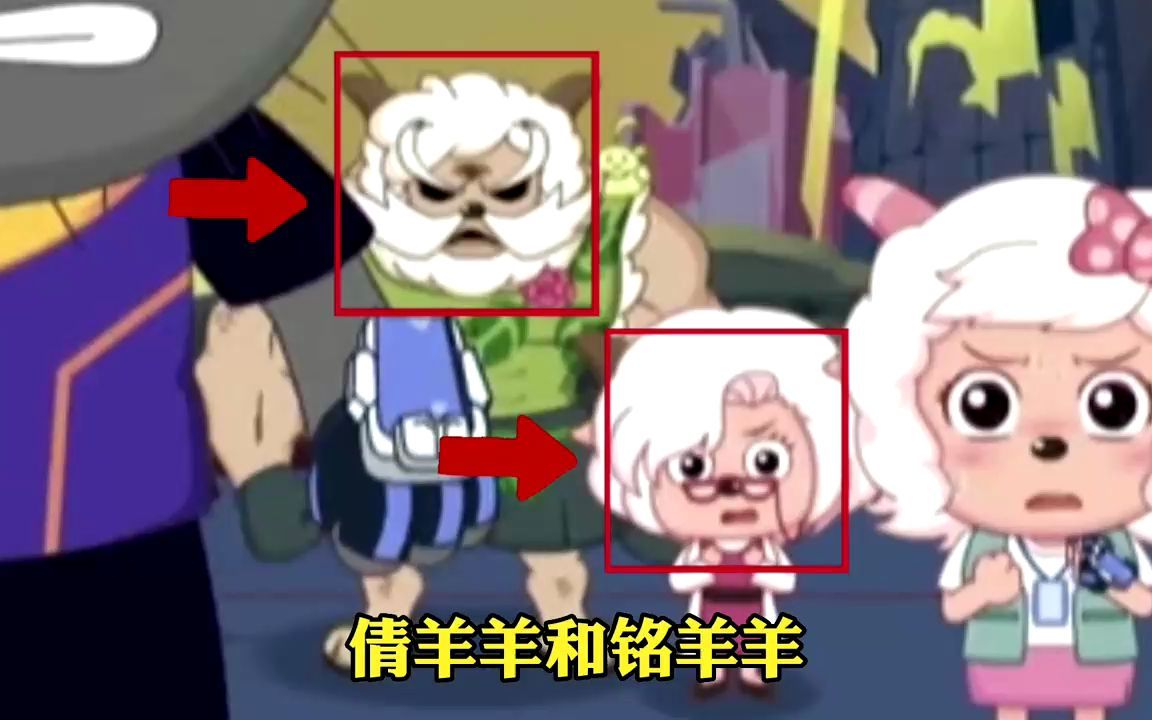 决战次时代中的细节,这些细节你都发现了吗? #喜羊羊与灰太狼 #细节 ...