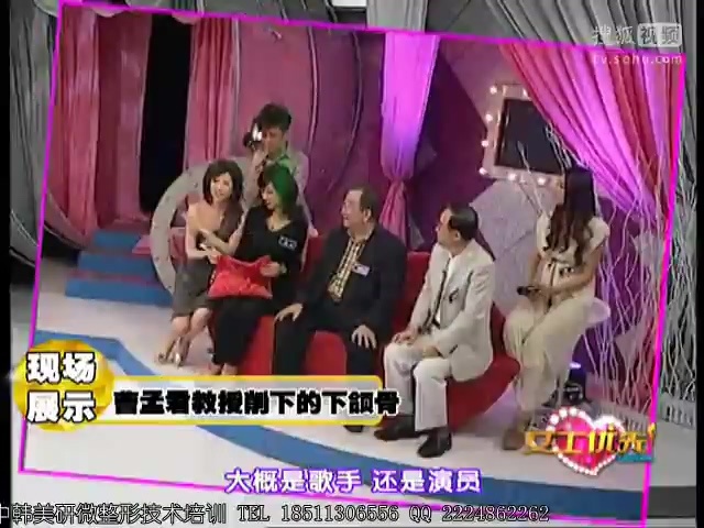 最美丽的回忆学习注射整形医疗美容微整形培训班