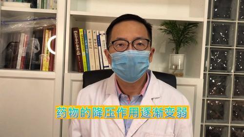 高血压用药科普6:降压药用了三四年了,需要换药吗?真相来了