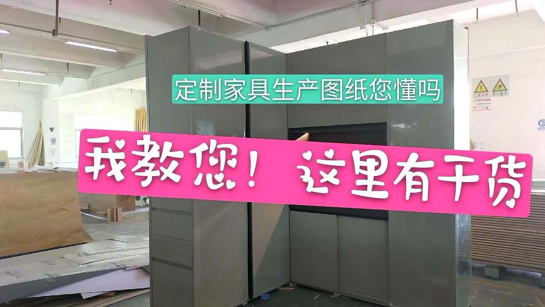 CAD生产图纸你懂吗?掌握这几点;以后生活中对你有帮助喔