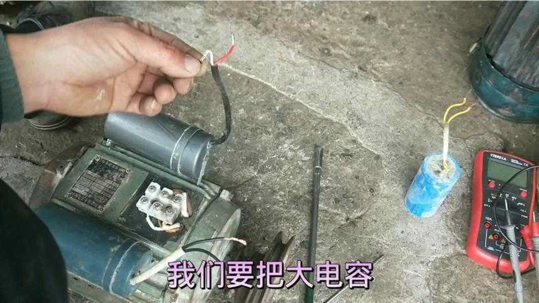 单相220V单相电动机,后半部分的安装过程!