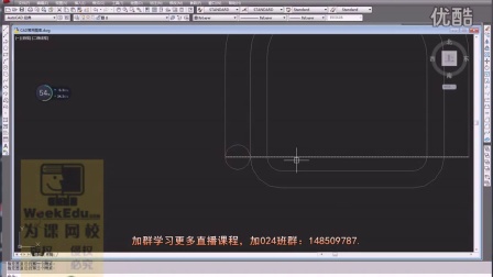 AutoCAD教程 CAD教程入门 cad教程视频 CAD图型绘制 CAD室内...