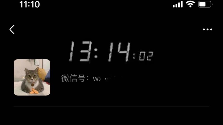 微信更新了动态昵称,点击添加,你的微信可以了吗?