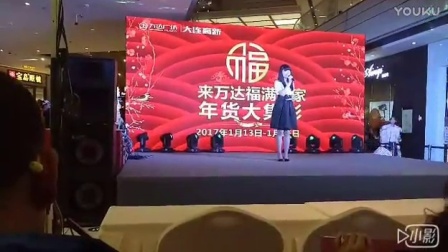 主持人云朵大连高新万达晚会演出 主持片段