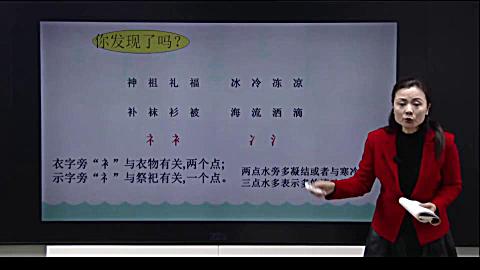 课时067 《语文园地八》(第一课时)