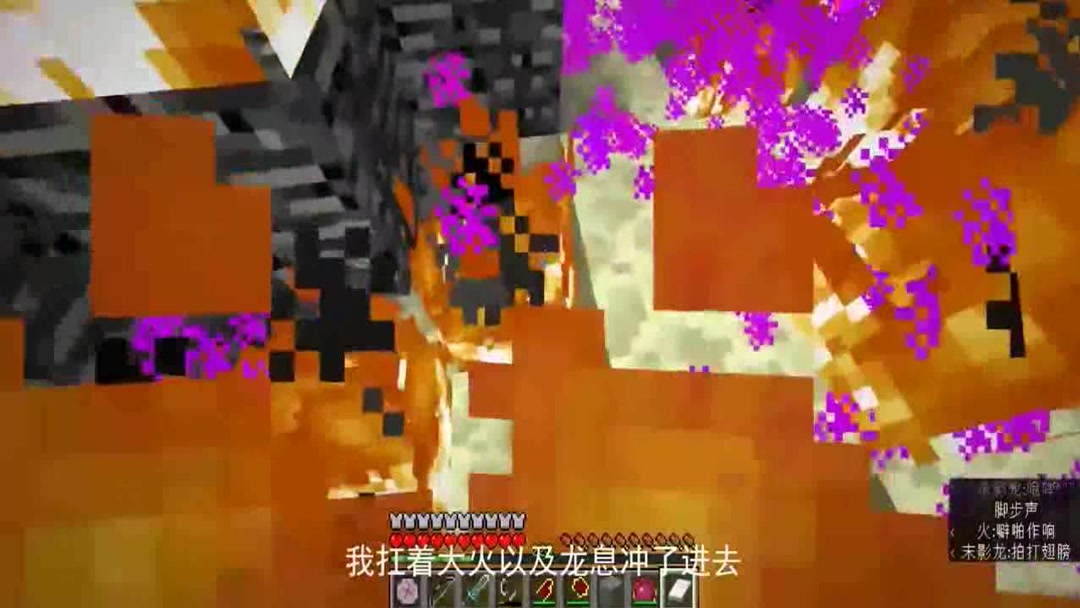 我的世界等价交换,末影龙失踪,迪哥只用一颗水晶就召唤回来
