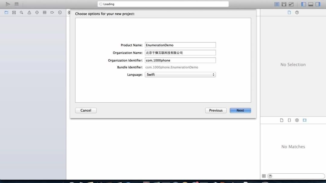 千锋Swift视频教程-6.Swift枚举使用