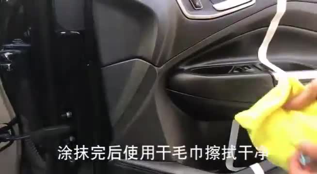 汽车錶板蜡黑色塑料件除黄剂发白划痕修复还原剂内饰漆上光仪表盘