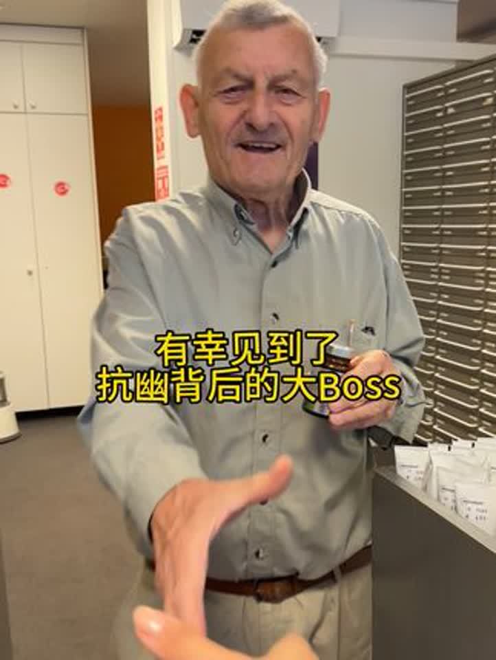 ...他倾注了一辈子的心血,研发了首款对幽幽有效又不含抗生素的益生菌