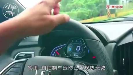 自动挡上坡和下坡应该怎么开?老司机教你正确操作!