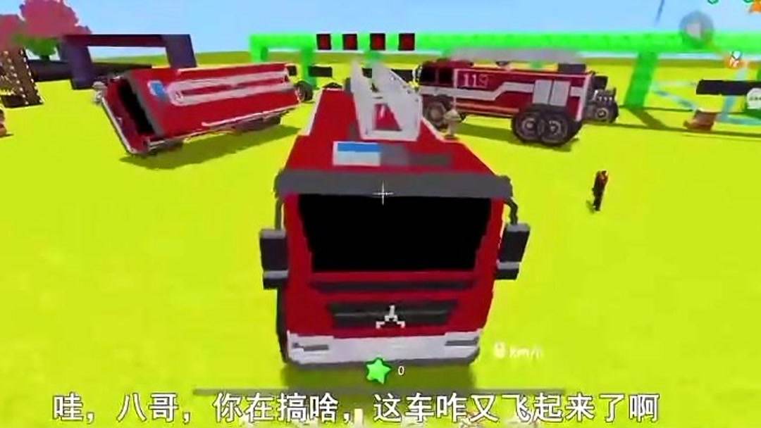 小宇游戏:小宇家族加入消防员队伍!帮老吴灭火,保住桃林