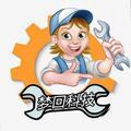 梦回科技 