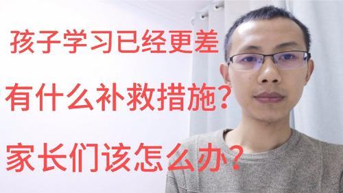 如何让小孩主动学习?学会了这个方法,家长们肯定会轻松许多!