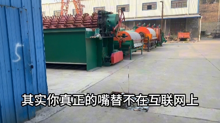 专业维修磁选机,维修矿山机械设备,维修叠层筛,维修圆锥破,维修捞沙机...