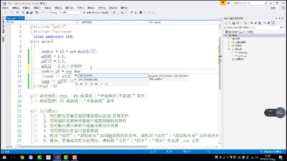 visual studio 2017学习-指针结合数组