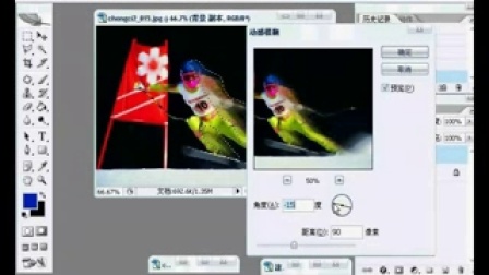 Photoshop 经典效果1000例001.动感模糊