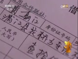[2017年3·15晚会]政府在行动——构建社会诚信体系
