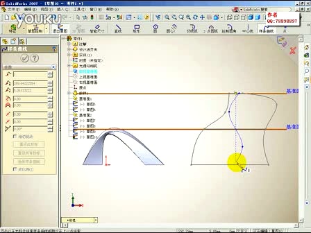SolidWorks2007教程3.4.4.中心线放样