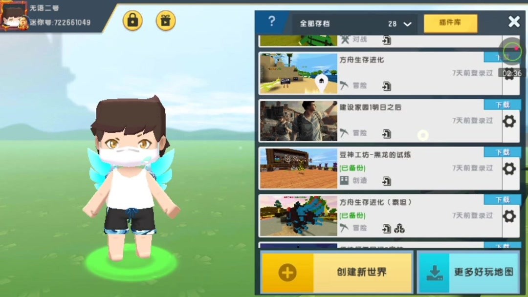 分分钟教你怎么做激光枪。
