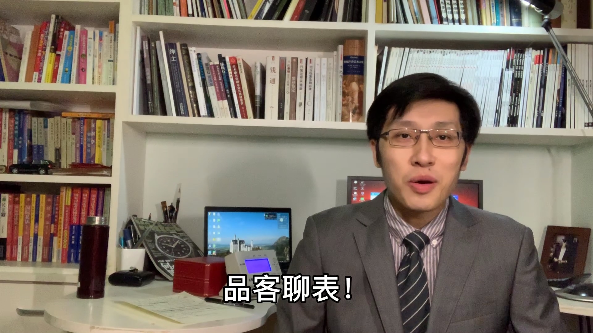 《品客聊表》如何通过机器看手表参数#手表