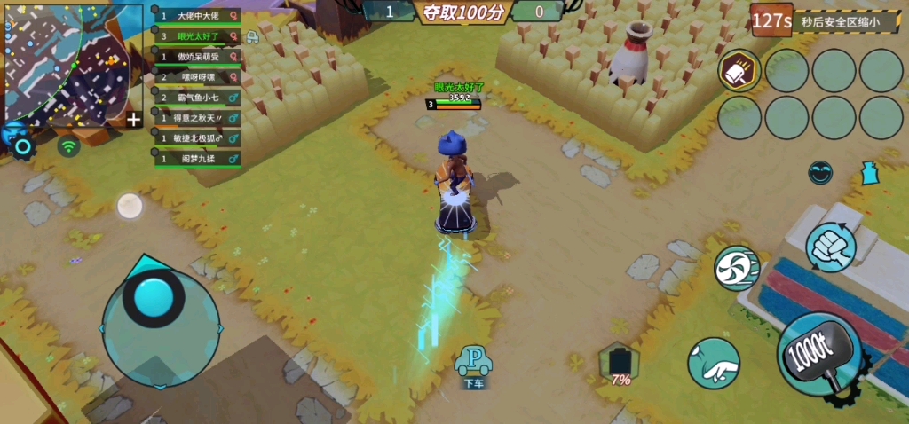 这个视频是那个NBA模拟器视 频的第二段,兄弟们,给个赞吧!