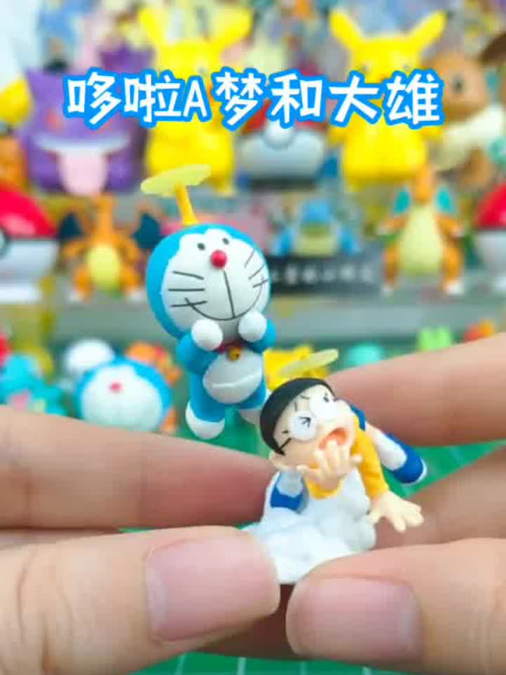 哆啦A梦扭蛋竹蜻蜓哆啦A梦和大雄