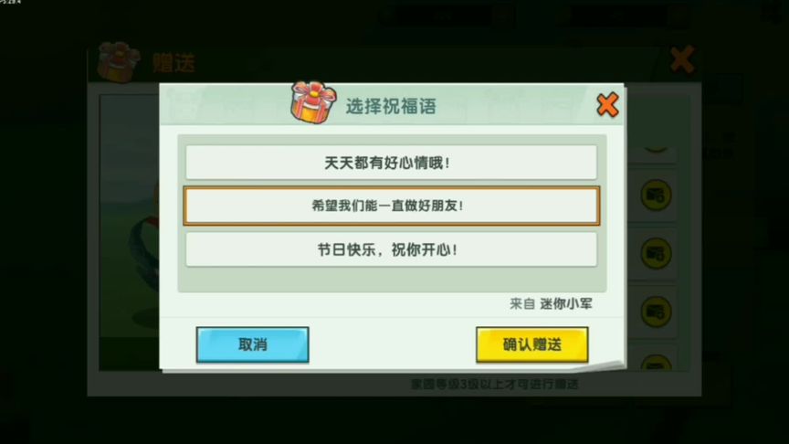 ߘ�ߘ�ߘ�#迷你世界五周年 #希望能火 #热门 #这游戏不花钱