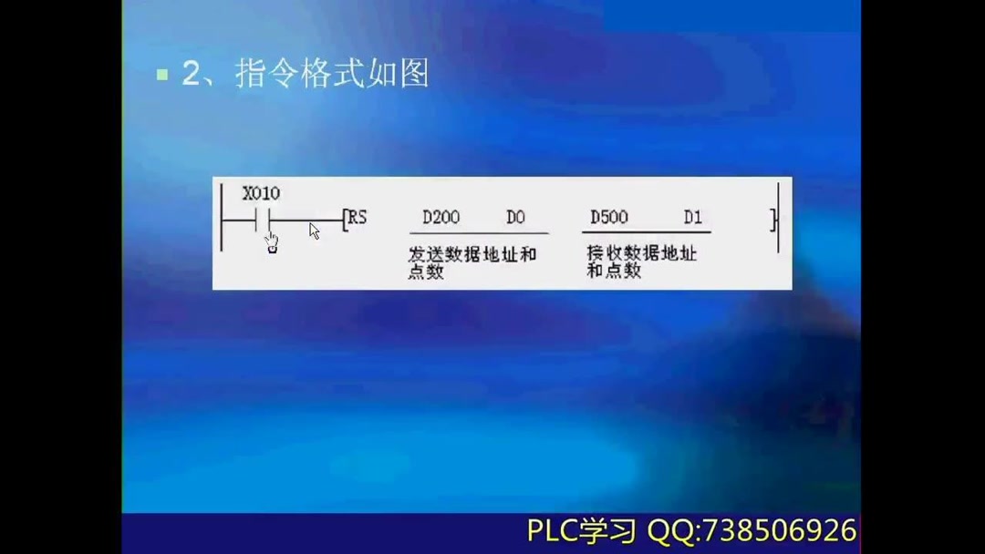 plc视频教程 plc编程教程 plc编程入门视频