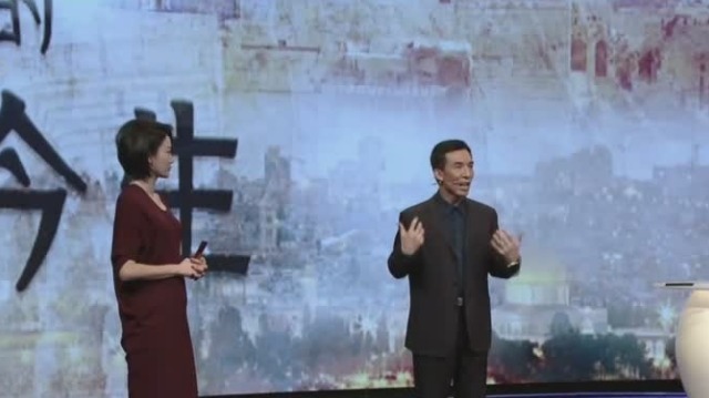 中国对耶路撒冷的归属问题持何立场?专家分析