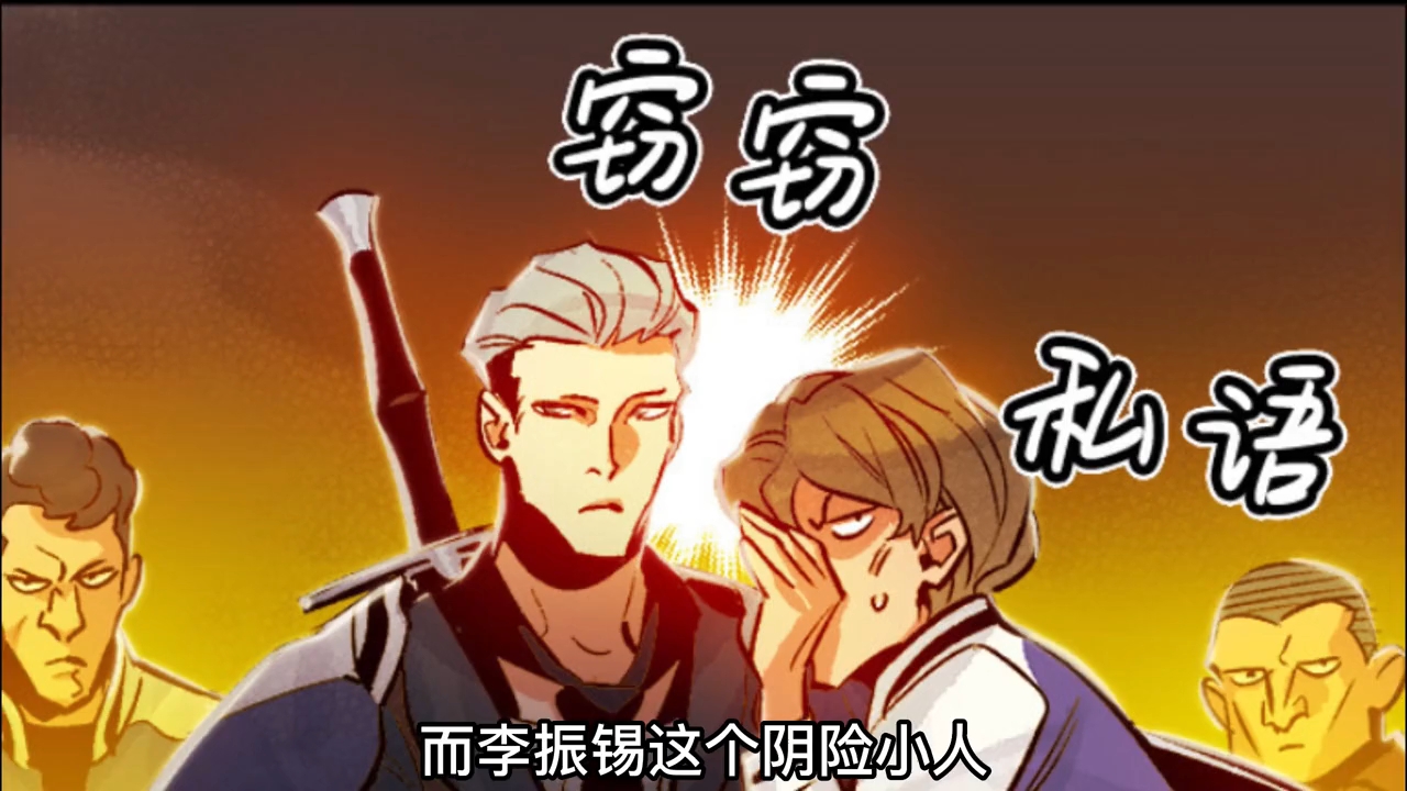 第13集 亡灵支配者