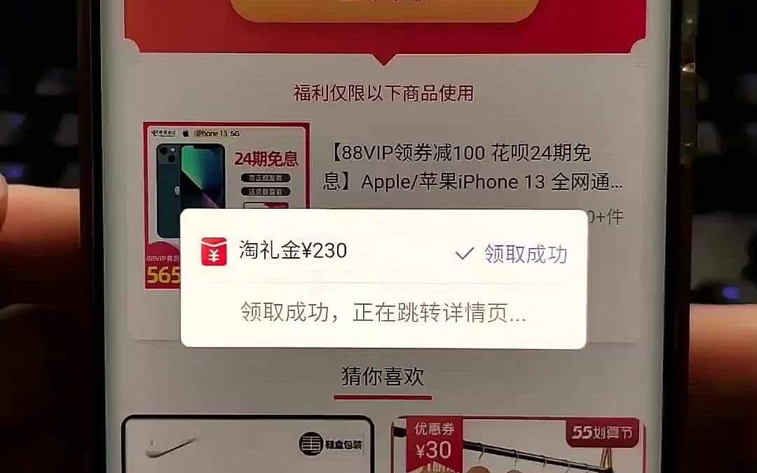 白嫖党的福利66元拿下华硕破晓2 12代英特尔酷睿i5商用笔记本电脑...