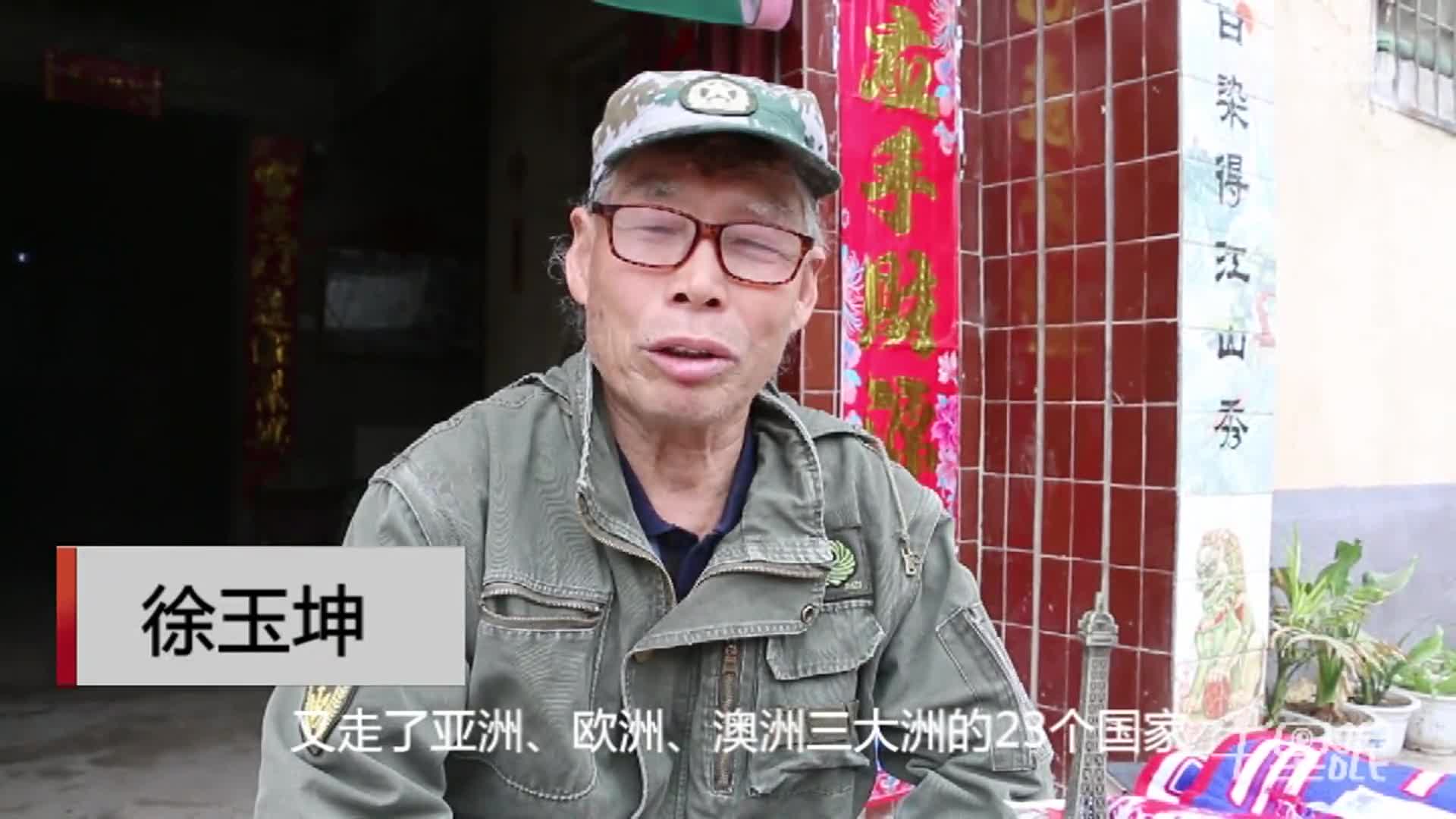 【河南】七旬老人十年骑行10万公里 走遍全国及亚欧澳23国