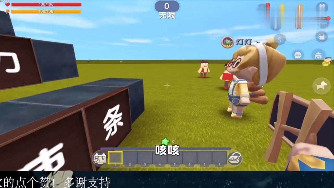 【可爱的半拉】迷你世界：土豆不理半拉只和新朋友玩？却翻了车！