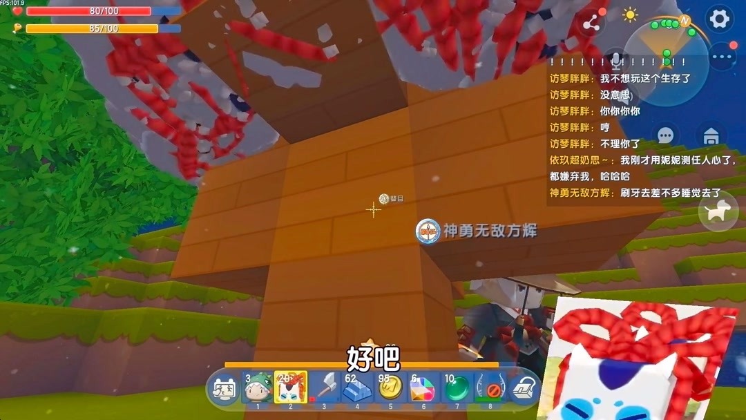 迷你世界:刷经验,自从学会这一招,再也不怕没星星