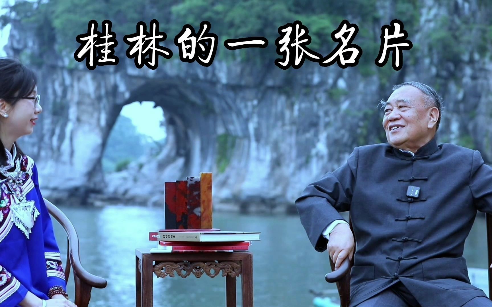 桂林的名片之一~桂林鸡血玉