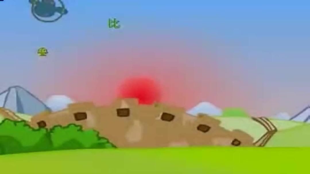 儿歌视频 动画版三字经04