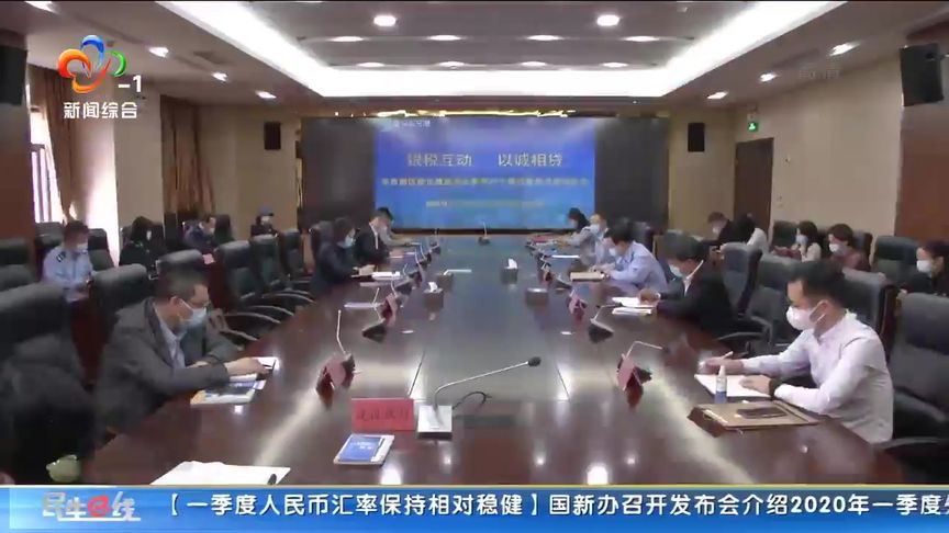 纳税信用变现 为企业“贷”来真金白银