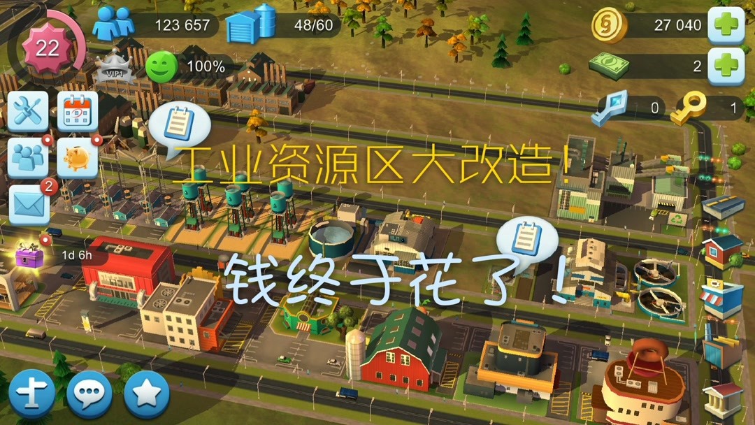 模拟城市我是市长|暮色解说EP.37:工业资源大改造!钱终于花了!