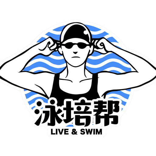 泳培帮Go游泳 
