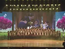 诸暨荣怀学校20周年校庆文艺晚会上