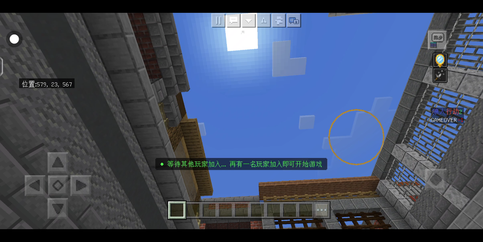 最强防止开创造指令都不行