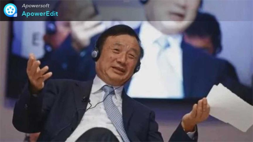 华为:今年目标依然是活下来背后每个职场人也只是为了活下来