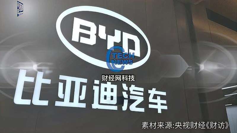 ...:引领行业发展、给电动汽车腾出更多产能】今年 4 月初,比亚迪汽车...