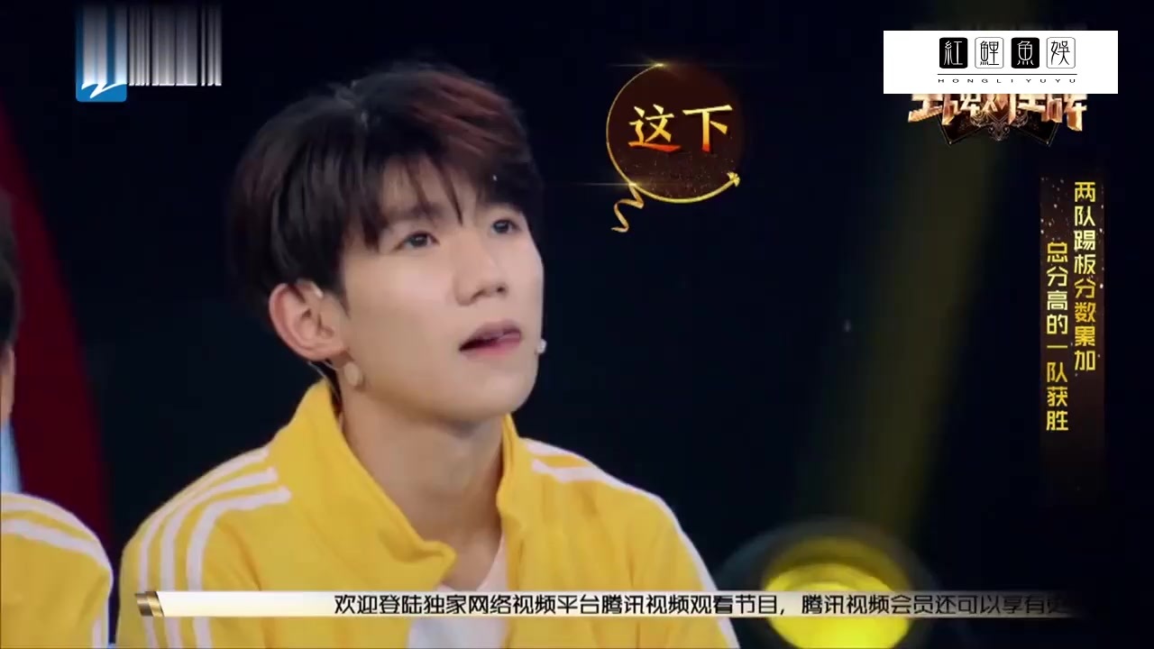 王牌对王牌:沈腾踢板,贾玲:你用嘴把它说下来得了,太搞笑了!