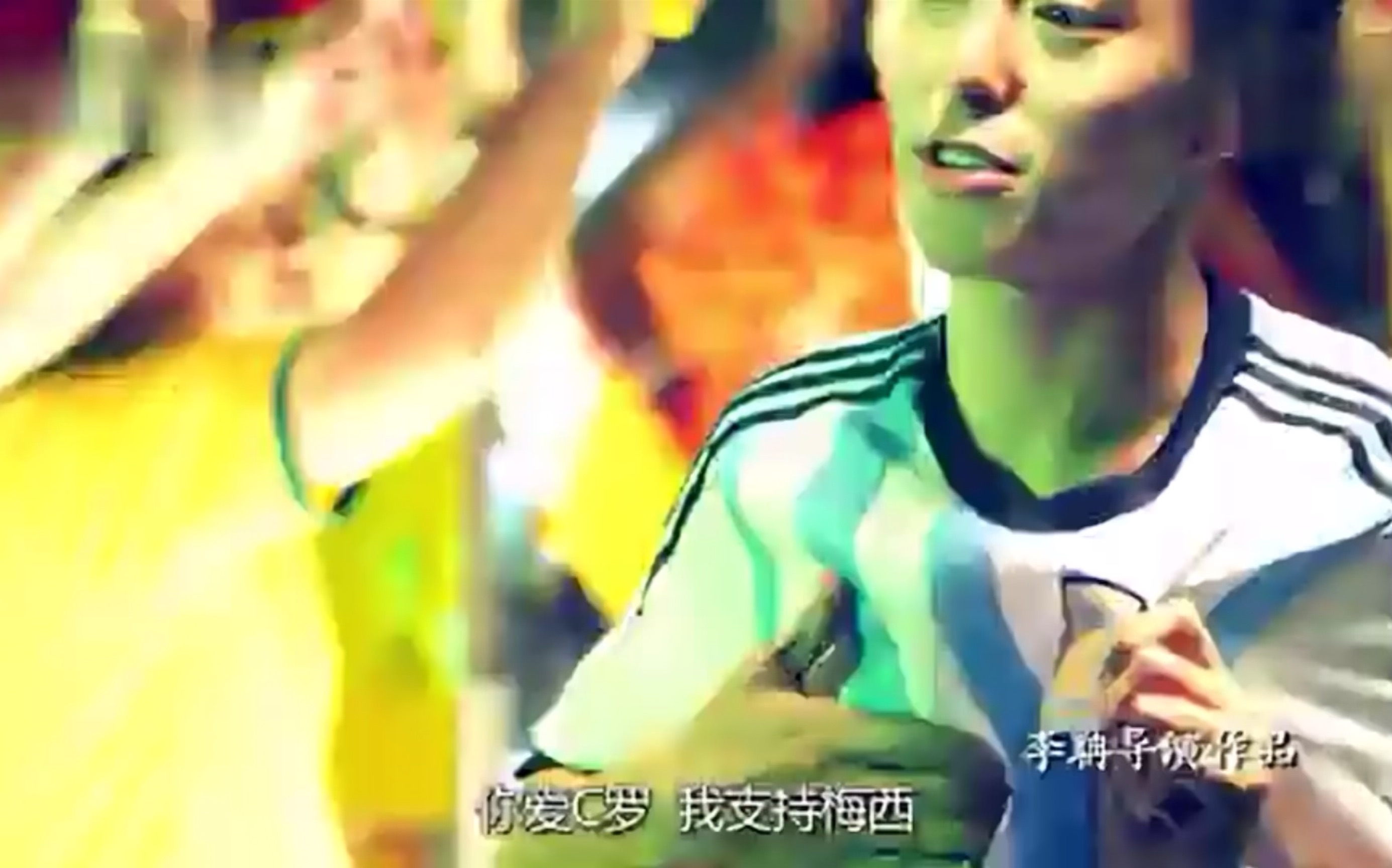 【回忆杀】2014世界杯广告-我爱世界杯 大家一起来