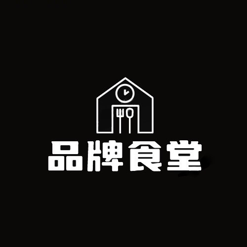 品牌食堂 